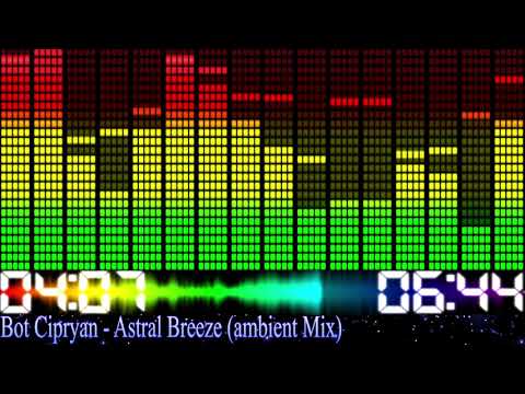 Bot Cipryan - Astral Breeze (Ambient Mix) [2009] - Downtempo-Dojo